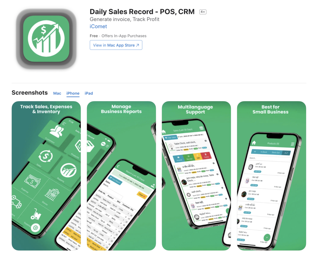 6 โปรแกรมสต๊อกสินค้า ช่วยจัดการและควบคุมสินค้าในคลัง